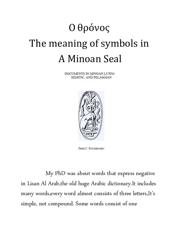 (PDF) The meaning of symbols in A Minoan Seal