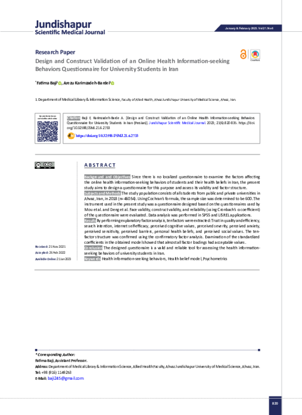 (PDF) Design and Evaluation of the Internal Structure of Beliefs ...