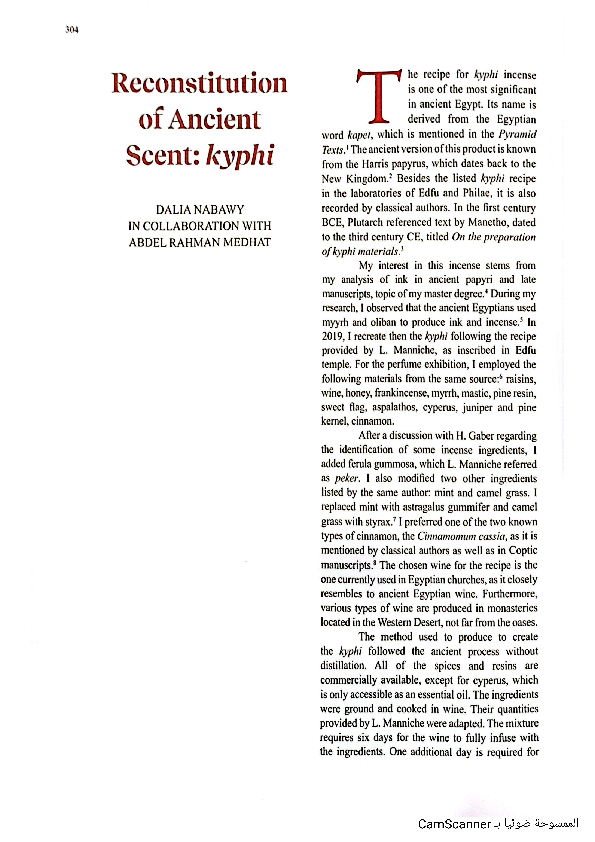 (PDF) Reconstitution of Ancient Scent: kyphi
