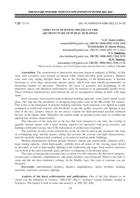 (PDF) Aspects of Building Physics in the Architecture of Public Buildings