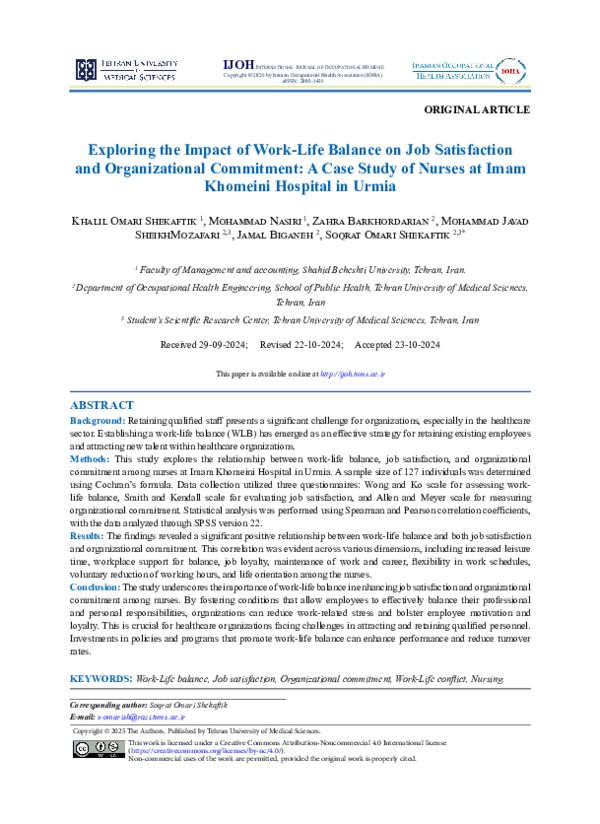 (PDF) Exploring the Impact of Work-Life Balance on Job Satisfaction and Organizational ...