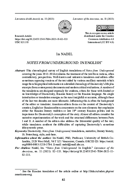 (PDF) Notes from Underground: In English