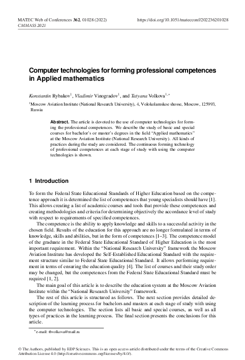 (PDF) Computer technologies for forming professional competences in Applied mathematics