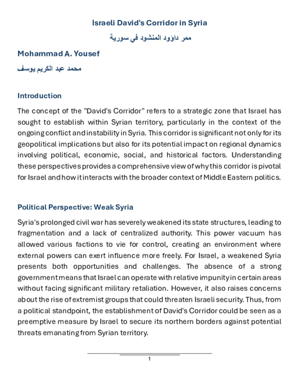 (PDF) Israeli David's Corridor in Syria