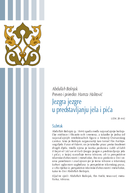 (PDF) Jezgra jezgre u predstavljanju jela i pića