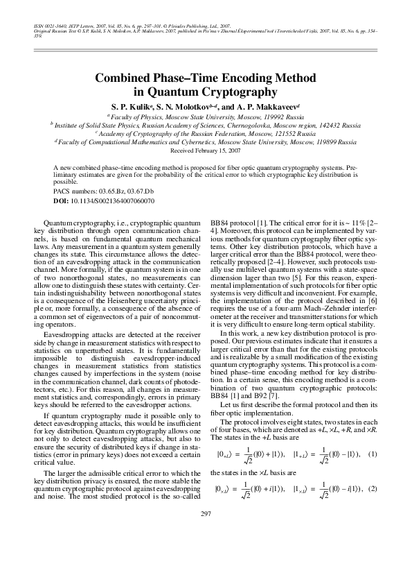 (PDF) Combined phase-time encoding method in quantum cryptography