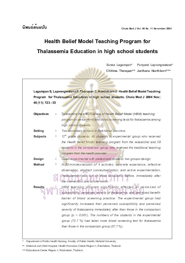 (PDF) Health belief model teaching program for thalassemia education in ...