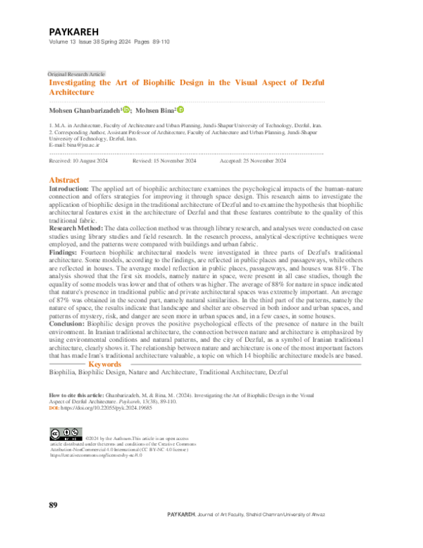(PDF) Investigating the Art of Biophilic Design in the Visual Aspect of ...