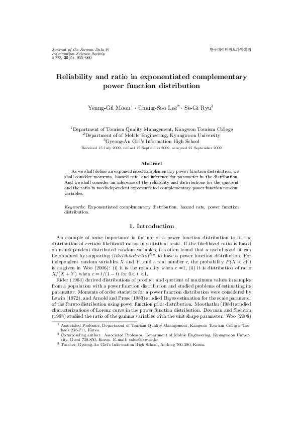(PDF) Power Function Distribution