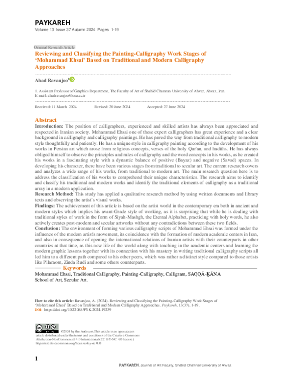(PDF) Reviewing and Classifying the Painting-Calligraphy Work Stages of ...