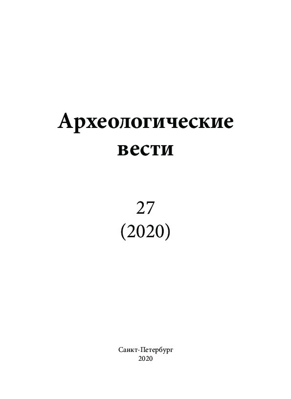 (PDF) Форма Dragendorf 30 из раскопок римского форта в Kартале / Terra ...