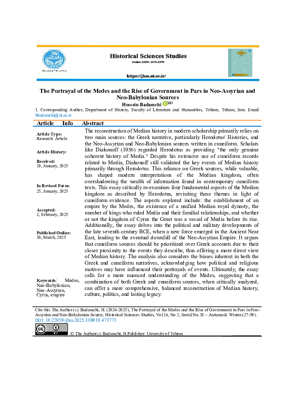 (PDF) The Portrayal of the Medes and the Rise of Government in Pars in ...