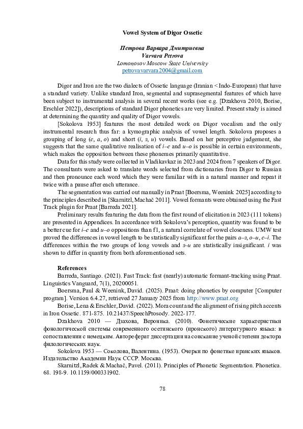 (PDF) Vowel System of Digor Ossetic
