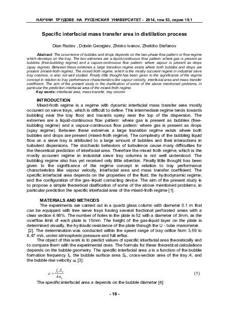 (PDF) Specific interfacial mass transfer area in distillation process
