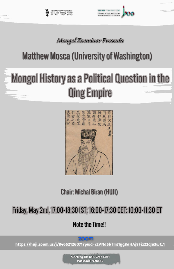 (PDF) Mongol History as a Political Question in the Qing Empire