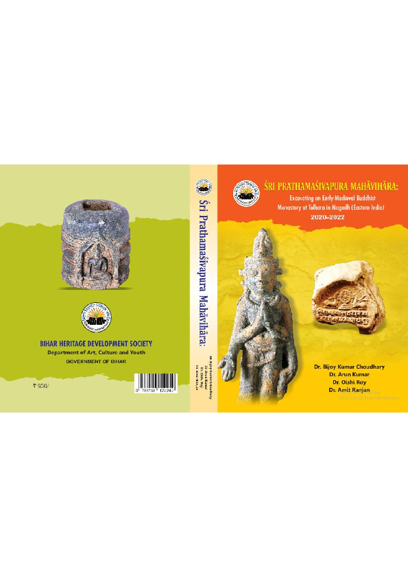 (PDF) SRI PRATHAMASIVAPURA MAHAVIHARA : Excavating and Early Medieval ...