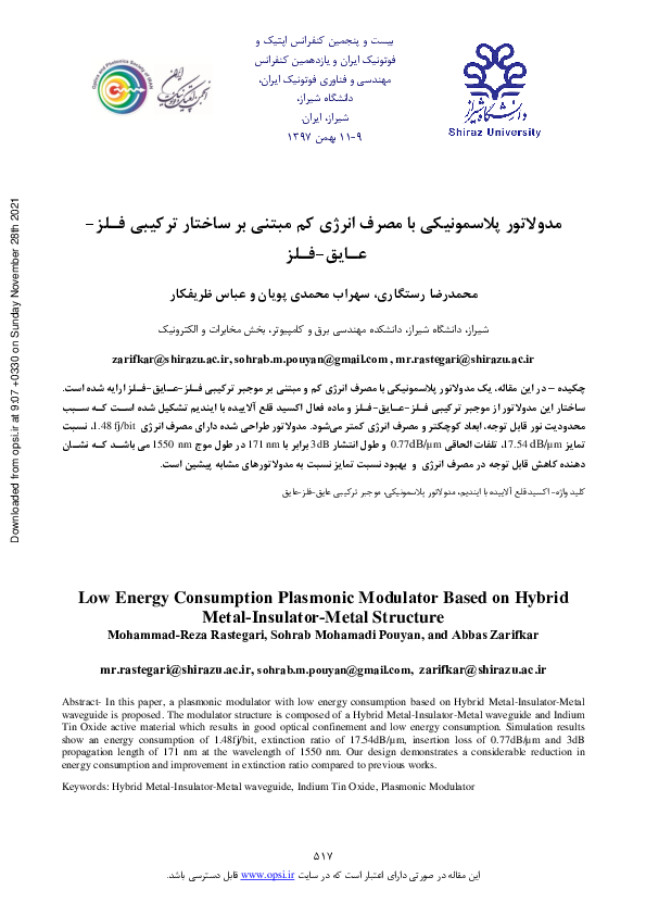 (PDF) Low Energy Consumption Plasmonic Modulator Based on Hybrid Metal ...