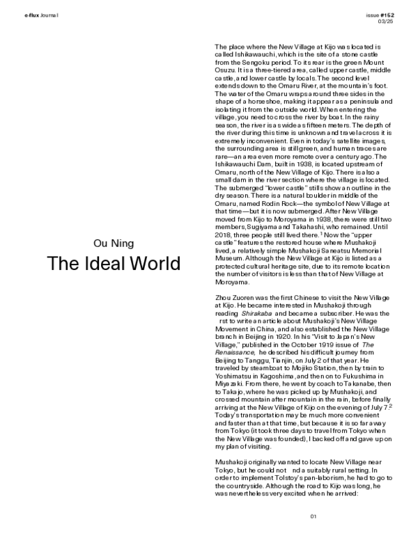 (PDF) The Ideal World