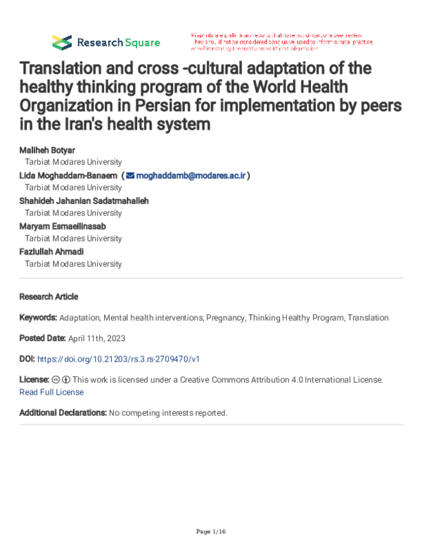 (PDF) Translation and cross -cultural adaptation of the healthy ...