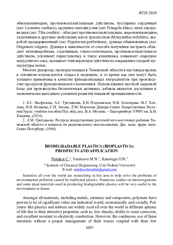 (PDF) Biodegradable Plastics (Bioplastics): Prospects and Application