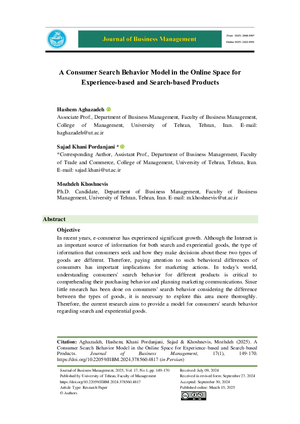 (PDF) A Consumer Search Behavior Model in the Online Space for ...
