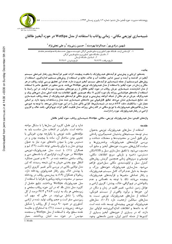 (PDF) Distributed Simulation of Runoff in Space and Time using Wetspa ...