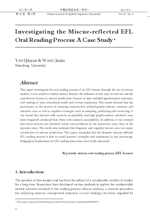 (PDF) Investigating the Miscue-reflected EFL Oral Reading Process: A ...