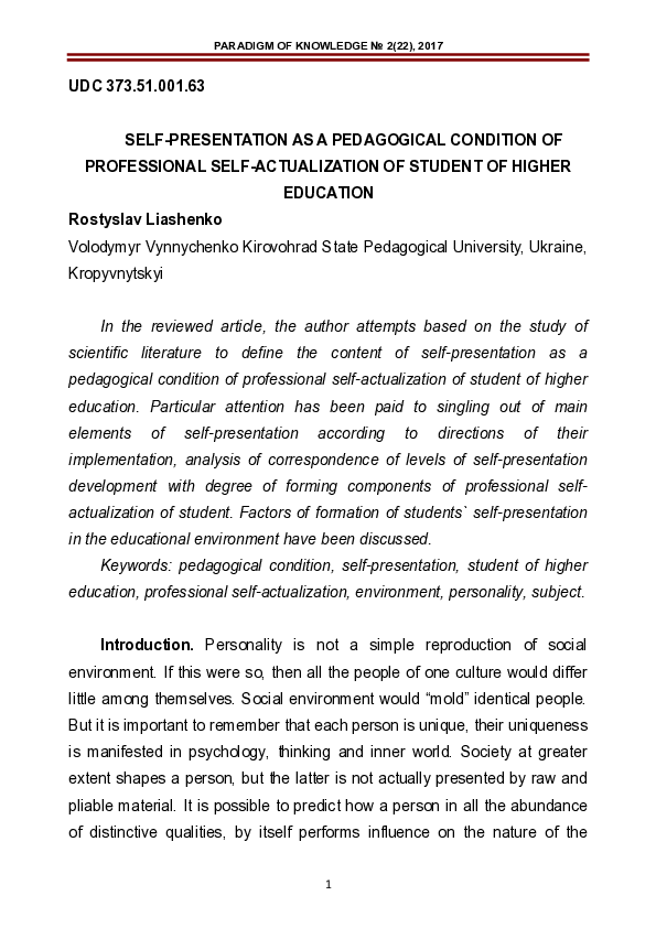 (PDF) Self-Presentation as a Pedagogical Condition of Professional Self-Actualization of Student ...