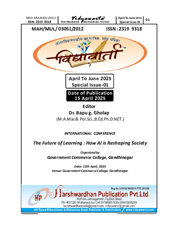 (PDF) FROM ALGORITHMS TO AESTHETICS: HOW AI IS REDEFINING CREATIVE ...