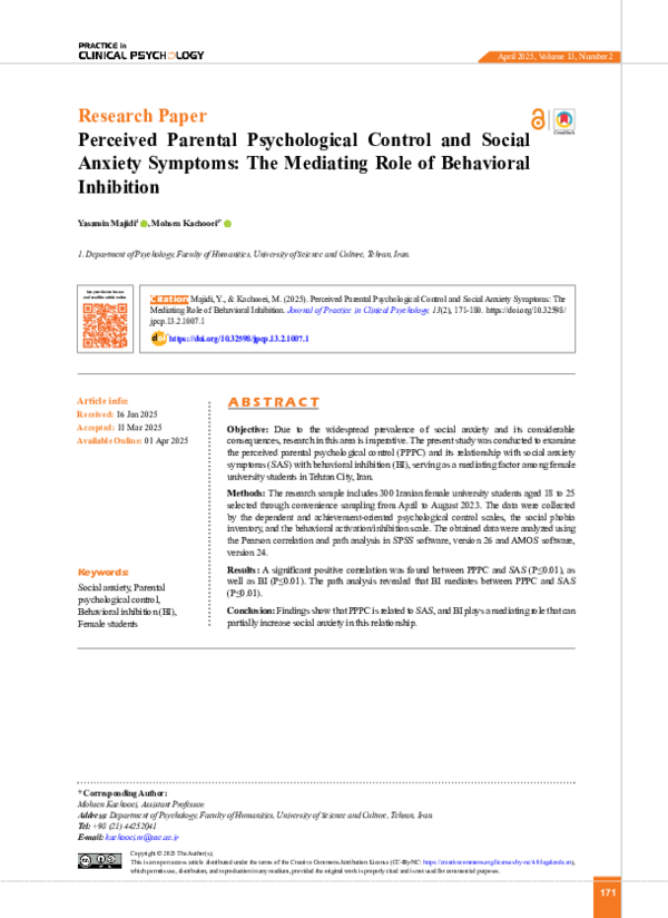 (PDF) Perceived Parental Psychological Control and Social Anxiety ...
