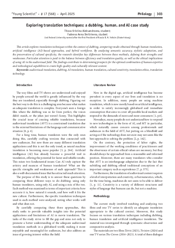 (PDF) Exploring translation techniques: a dubbing, human, and AI case study