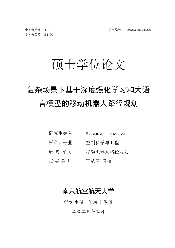 Pdf Mobile Robot Path Planning Using Deep Reinforcement Learning And Large Language Models