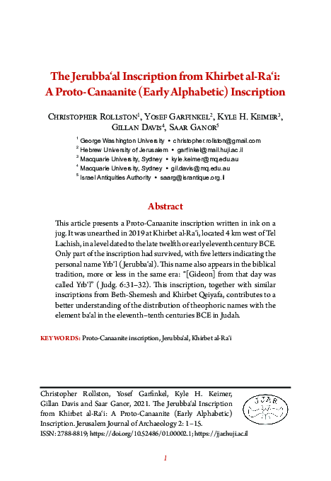 (PDF) The Jerubba'al Inscription from Khirbet al-Ra'i: A Proto ...