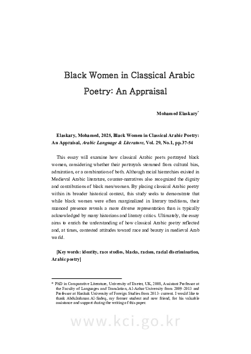 (PDF) Black Women in Classical Arabic Poetry: An Appraisal
