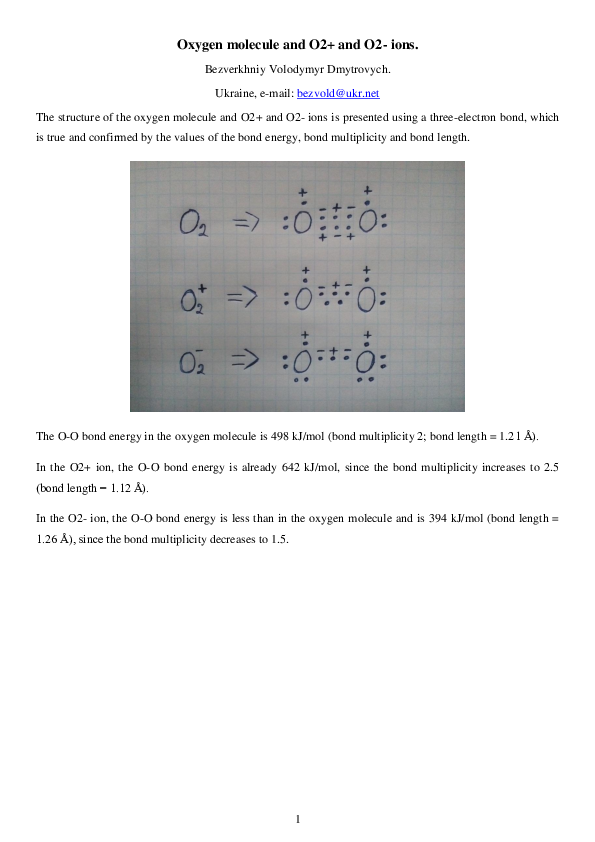(PDF) Oxygen molecule and O2+ and O2- ions.