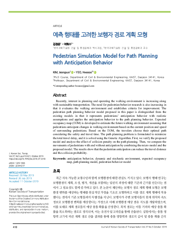 (PDF) Pedestrian Simulation Model for Path Planning with Anticipation Behavior