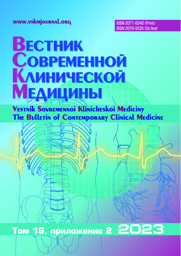 (PDF) ROLE OF COLLAGEN AND HYDROXYAPATITE IN OSTEOPLASTIC COMPOSITES ...