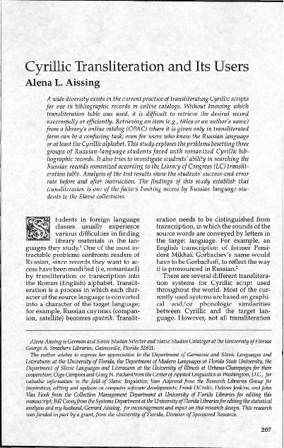 (PDF) Cyrillic Transliteration and its Users