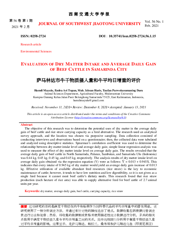 (PDF) Evaluation of Dry Matter Intake and Average Daily Gain of Beef ...