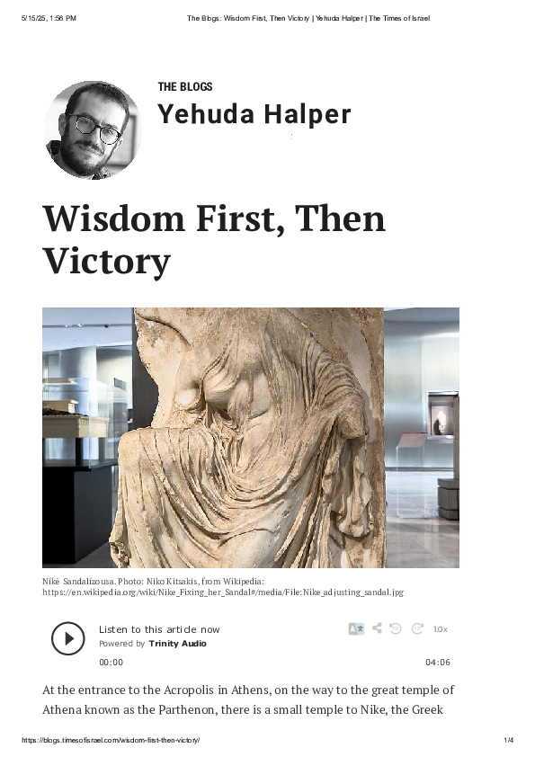 (PDF) Wisdom First, Then Victory