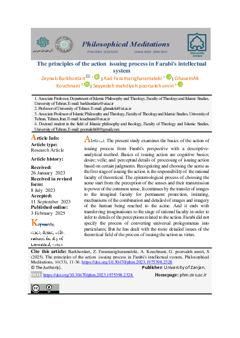 (PDF) The principles of the action issuing process in Farabi's ...