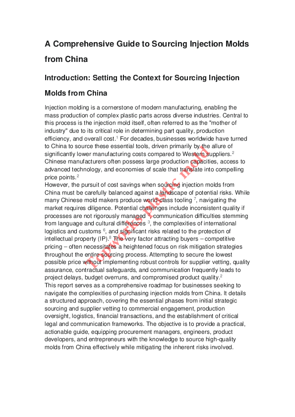 (PDF) A Comprehensive Guide to Sourcing Injection Molds from China Introduction: Setting the ...
