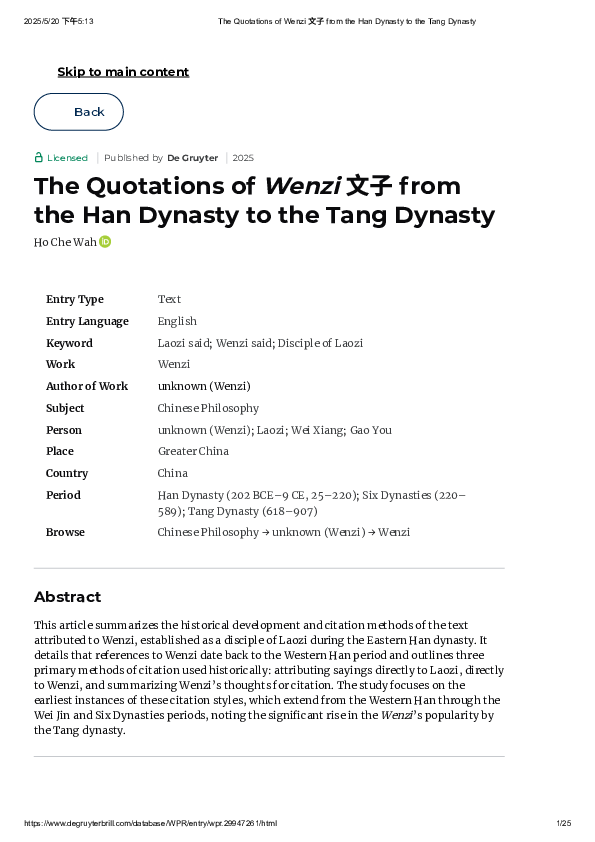 (PDF) The Quotations of Wenzi 文 子 from the Han Dynasty to the Tang Dynasty