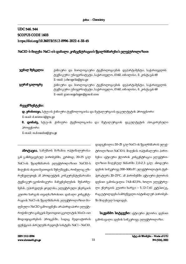 (PDF) Preparation of NaClO by the Means of Electrolisis of NaCl Diluted ...