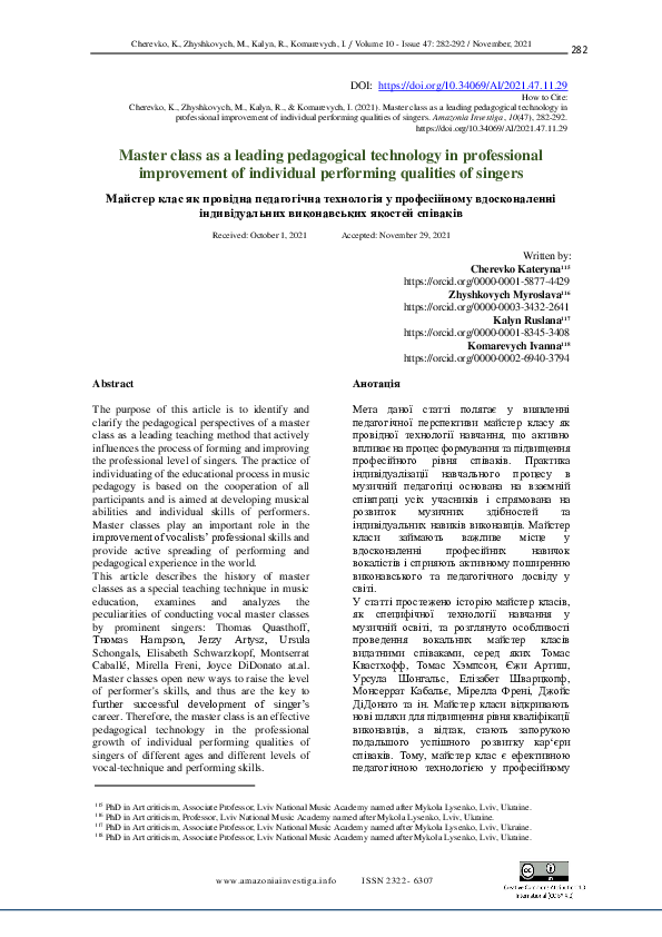 (PDF) Master class as a leading pedagogical technology in professional ...