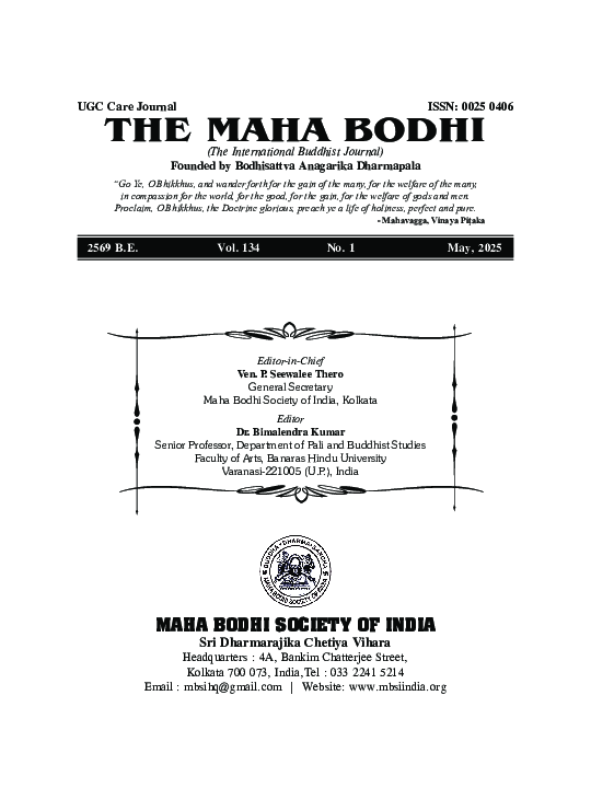 (PDF) Moghalmari and the Maritime Buddhist Network: Cultural and ...