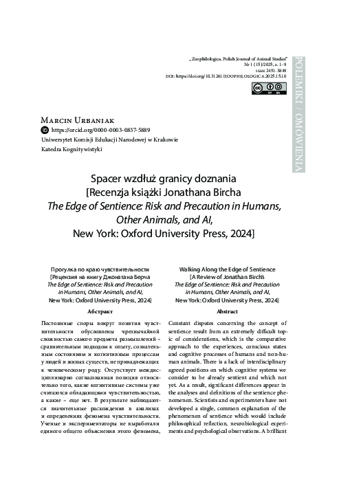 (PDF) Walking Along the Edge of Sentience: A Review of Jonathan Birch’s ...