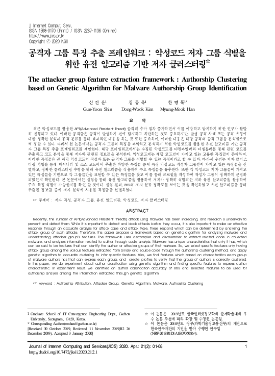 (PDF) The attacker group feature extraction framework : Authorship Clustering based on Genetic ...