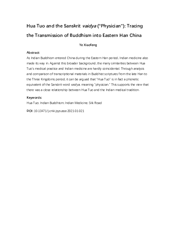 (PDF) Hua Tuo and the Sanskrit vaidya ("Physician"): Tracing the ...