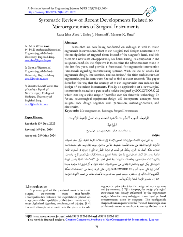 (PDF) Systematic Review of Recent Developments Related to ...